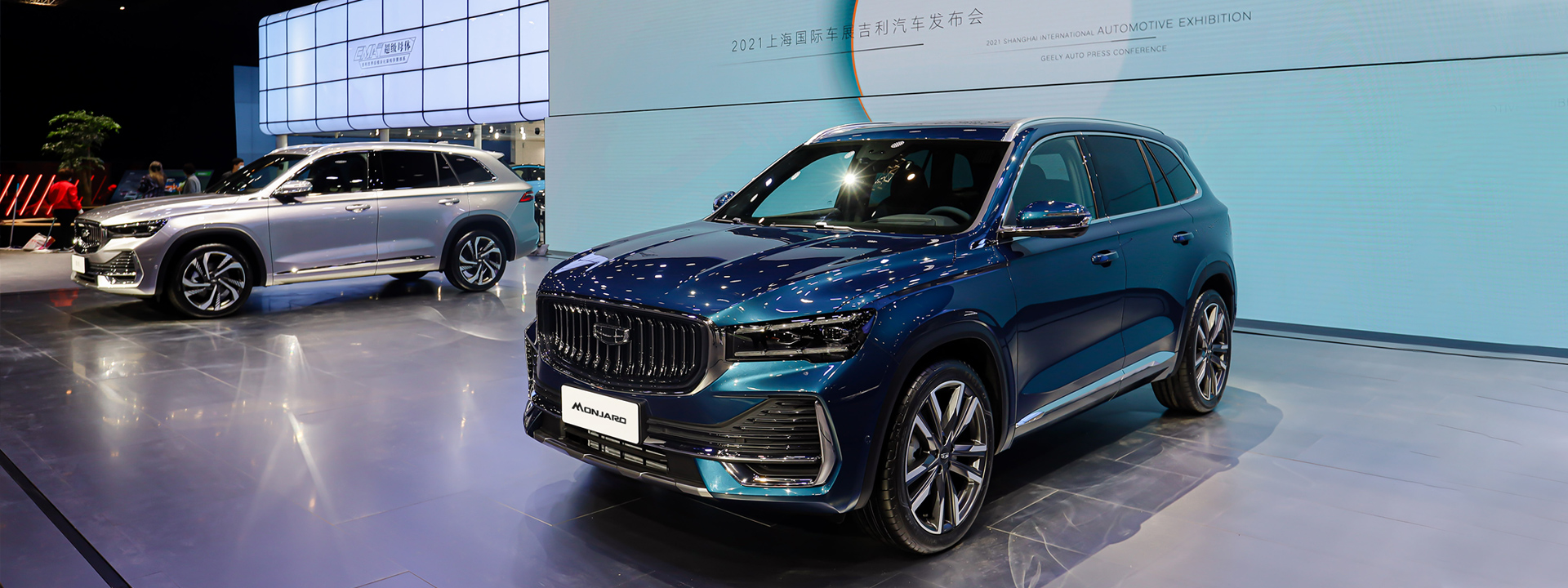 Geely Debut Live Show in Auto Shanghai 2021