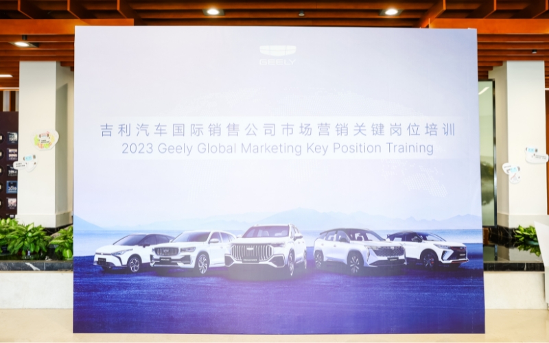 Geely Auto International successfully conducts Marketing Key Position ...