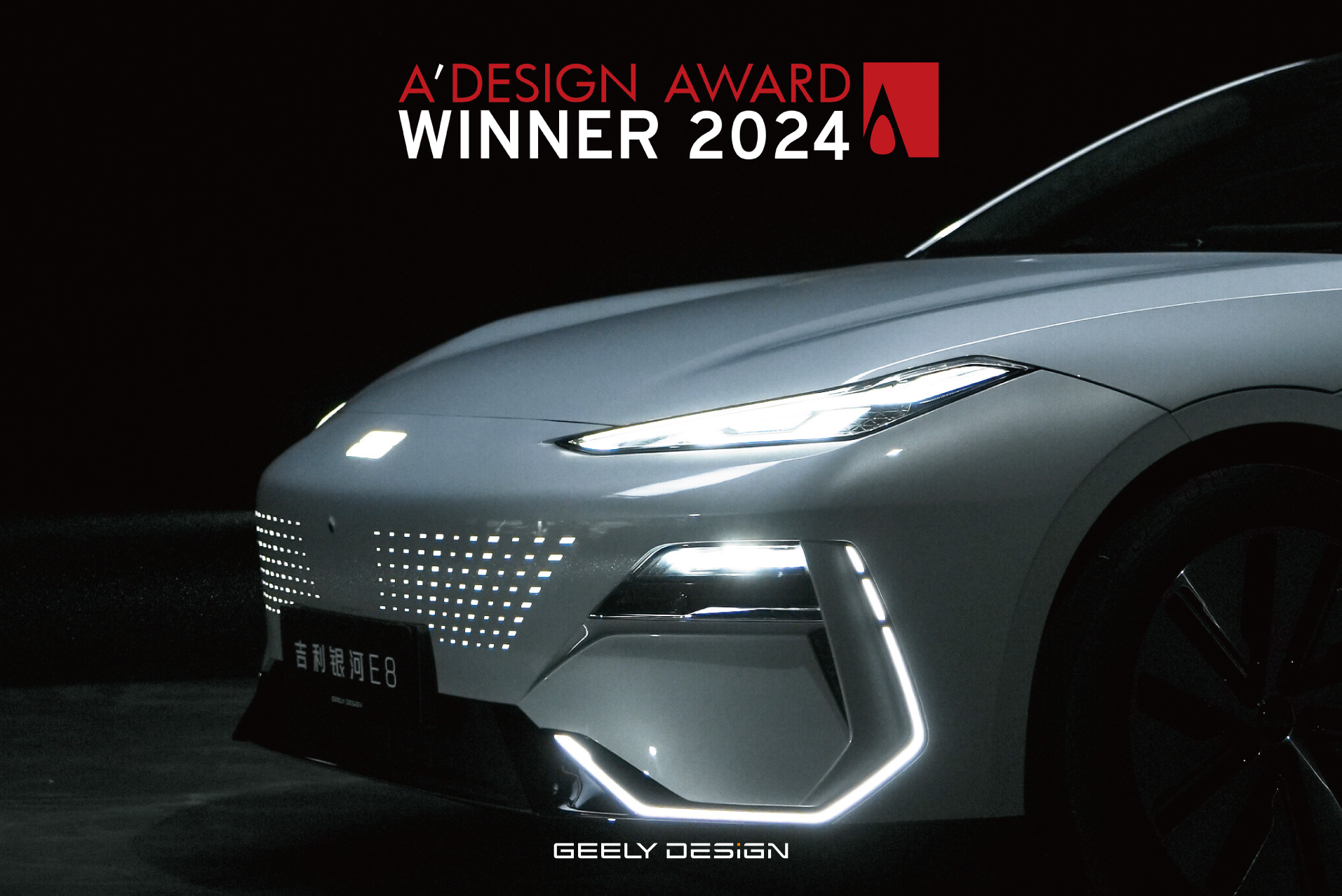 Geely Yinhe E8 Wins2023-2024 A' Design Award Platinum