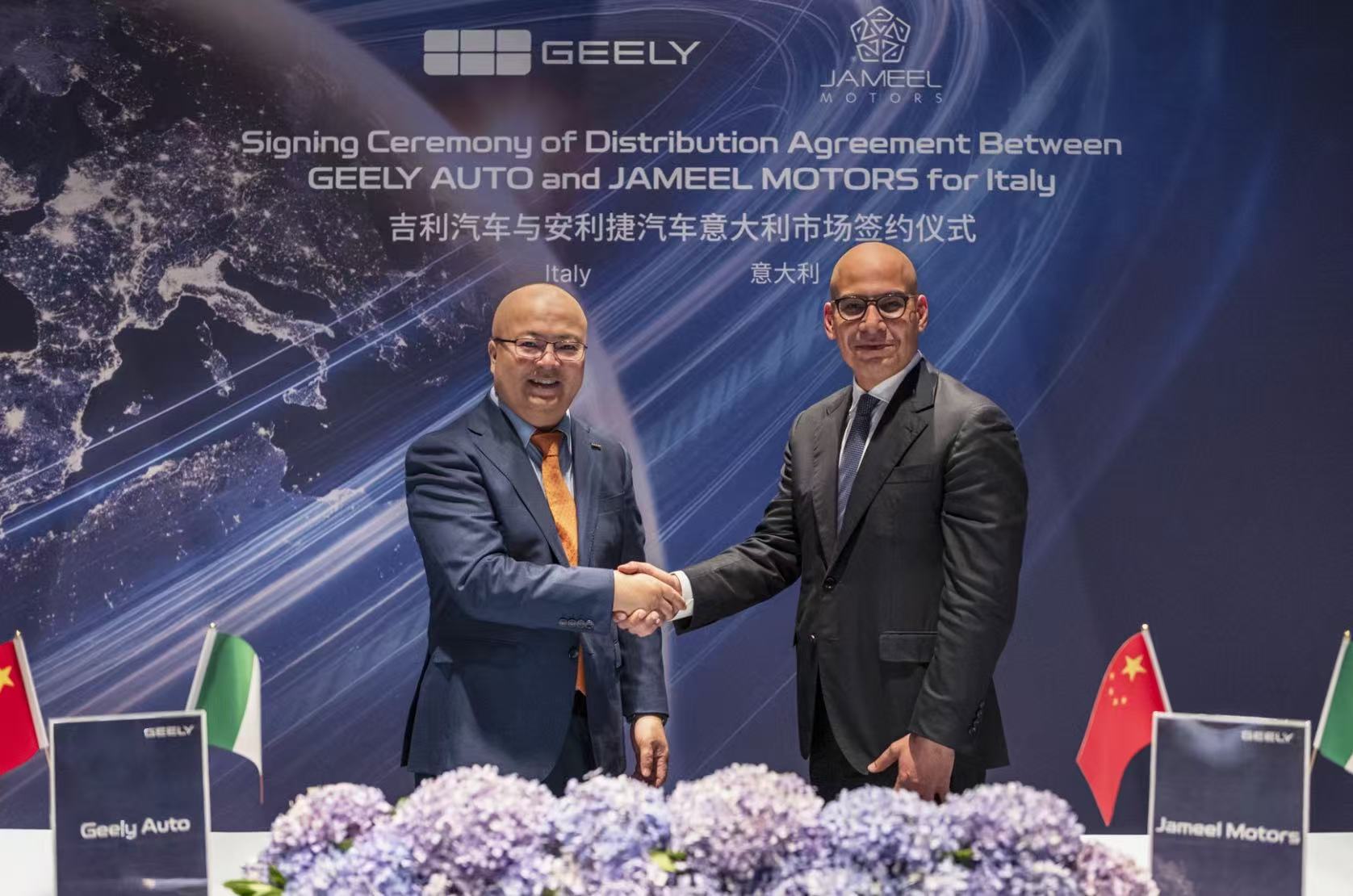 Geely Auto Strengthens Global Expansion with New Italian Distribution Agreement
