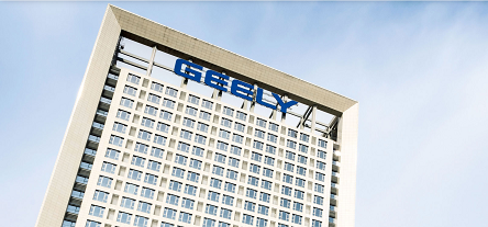 Geely Auto Announces Employee Share Award Plan